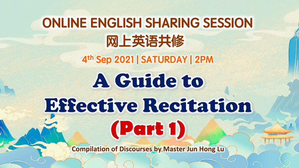 A Guide to Effective Recitation (Part 1) | 卢台长新加坡心灵法门